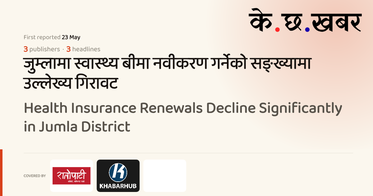 Health Insurance Renewals Decline Significantly in Jumla District · K ...