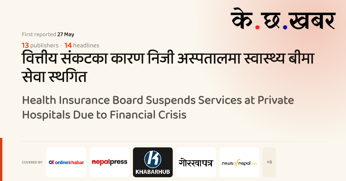 Health Insurance Board Suspends Non-Emergency Services at Private ...