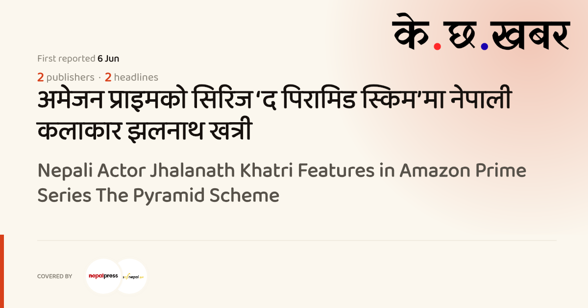 Nepali Actor Jhalanath Khatri Features in Amazon Prime Series The ...