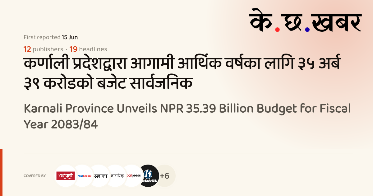 Karnali Province Cabinet Passes Budget for Fiscal Year 2026/27 · K cha ...
